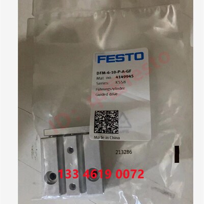 FESTO费斯托高合金不锈钢DFM导向气缸DFM-12-50-P-A-GF 170829
