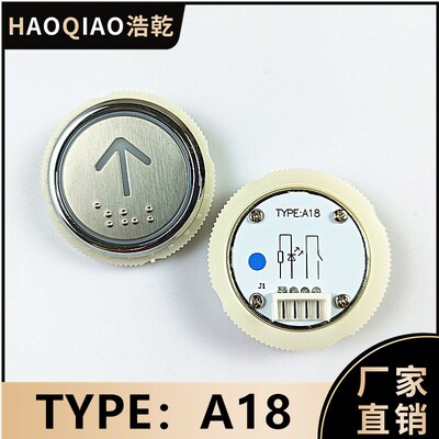 东南电梯KC/TYPE:西奥A18按钮AN320白蓝红光盲文镜面惠州精工富士