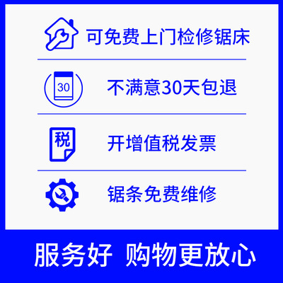 德国带锯条4115锯床锯条27高速钢不锈钢双金属细齿机用锯条盘锯