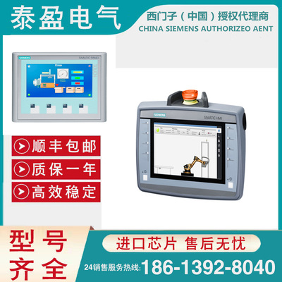 6AV6648-0CE11-3AX0触摸屏V3