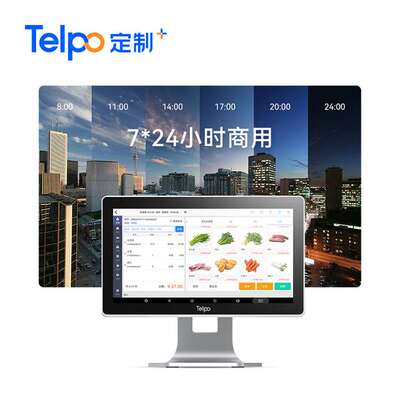 天波智能商用收款机15.6寸触摸收银机便利餐饮零售TPS683硬件厂家