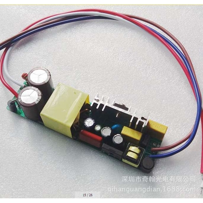 奇翰QH-60LC 12-18串0.9A  50W全铝防水过CE TUV 高PF LED恒流电