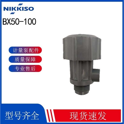 价格详询NIKKISO日机装 AHB52膜片 AHB42膜片 AHA32膜片