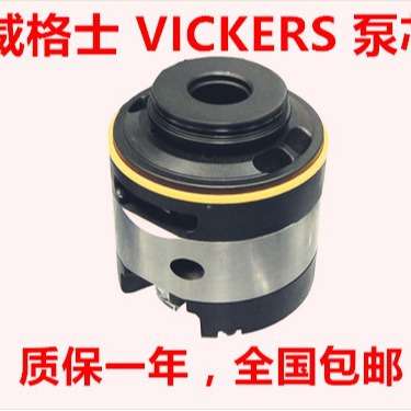 CAT vane pump cartridge kits 3G7663 7J0558 1U2666 3G2196
