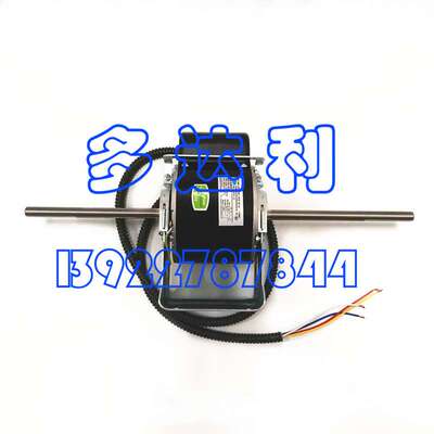 HC50CN301  50W 静音型电机 马达 风机盘管电机Carrier motor