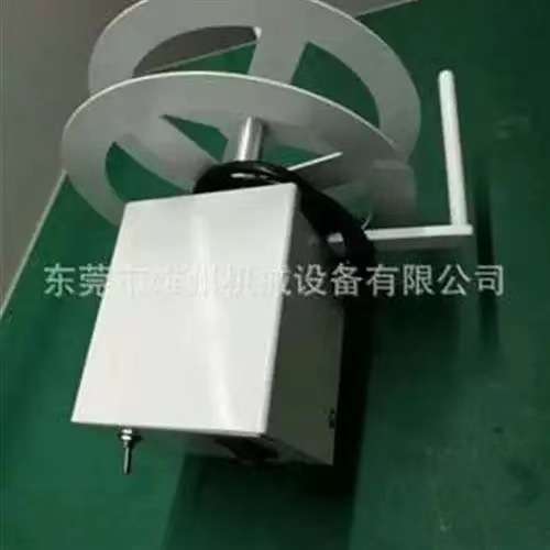 自动端子机卷纸器收纸机装置厂家直销卷纸器自动端子机全自动配件