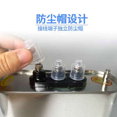 容邦并联电容器BKMJ0.45-30-3 450V三相补偿电力电容38.5A/30KVAR
