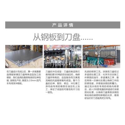 20寸铝合金草坪修剪机美神草坪机LYL系列草坪修剪机LYL50APH1-110
