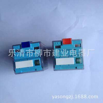 RELECO西班牙C4-A40FX 继电器DC24V 工业继电器
