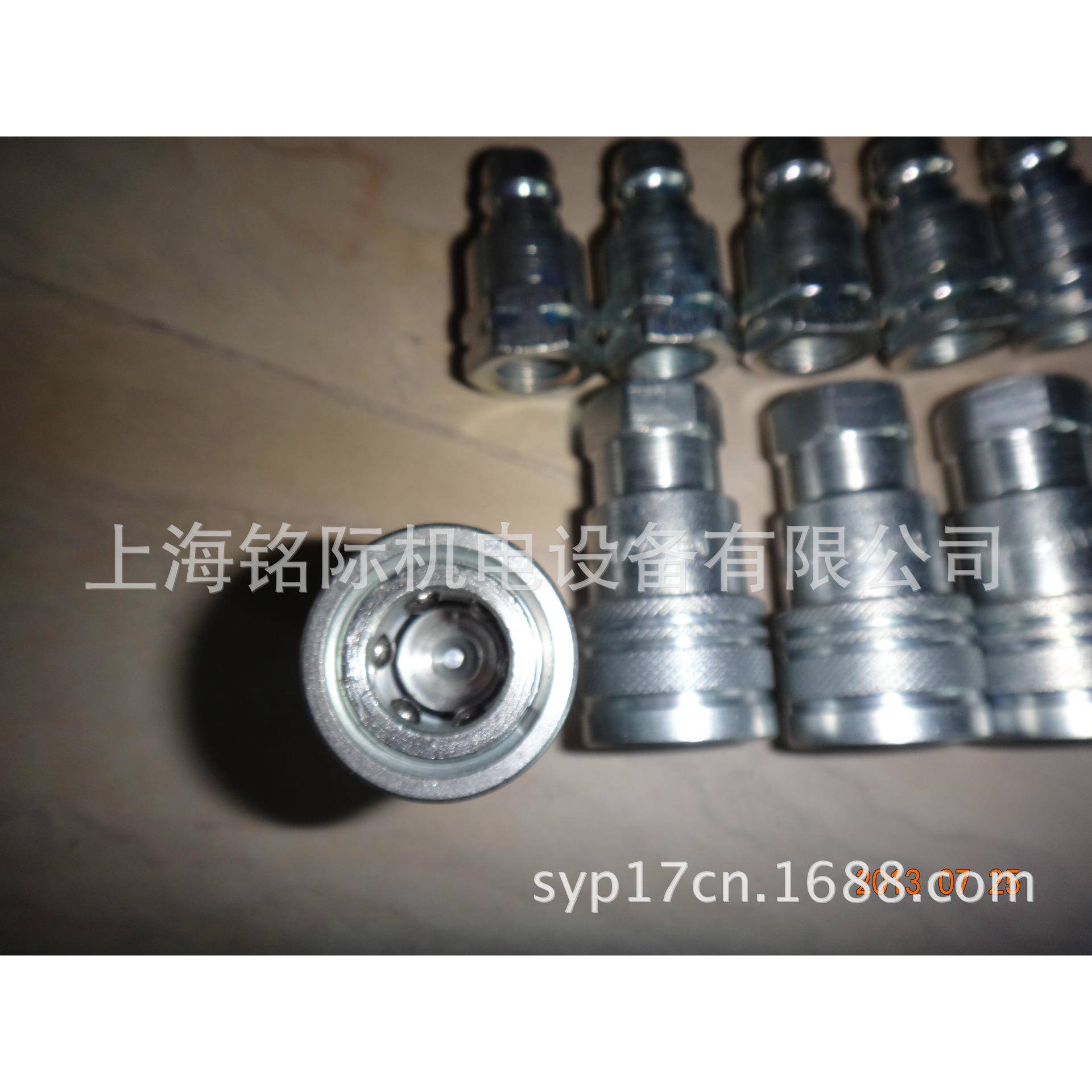 供应 意大利 DNP 快速接头 PAV1.0606.002
