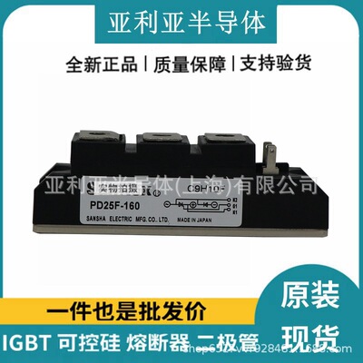 PK130FG160PD25F120PD55FG-160MTC110A1600V电子元器件原厂