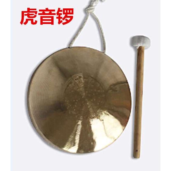 铜锣 31/32/36厘米黄色锣 响铜材质高虎音锣 中虎音锣 低虎音锣