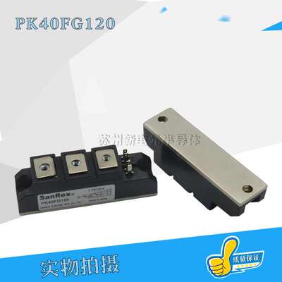PK40FG120 PK55FG160 70FG 90FG160 PK110FG160 PK130FG160可控硅