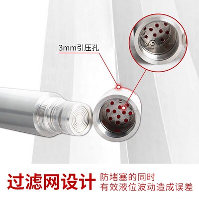 美控P260投入式水位计4-20mA静压式液位压力变送器 投入式液位计
