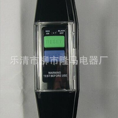 隆马电器  电动工具漏电保护开关 户外漏保 PRCD路灯漏电保护器