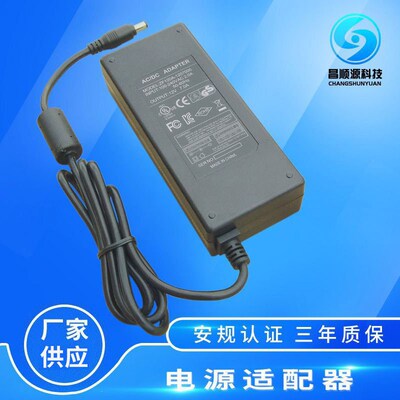 供应12V7A电源适配器 12V7A桌面式开关电源84W足功率LED电源