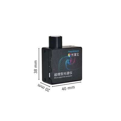 虹谱光色高精度HPCS300微型光谱仪手持式CCT/CRI照度计光波长检测