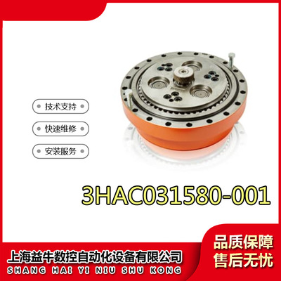 ABB机器人配件维修 3HAC031580-001 IRB7600二轴三轴减速机维修