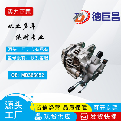 A002TN1798 A2TN1798 MD340419 MD366052 ALM1533AN ALM1533BS
