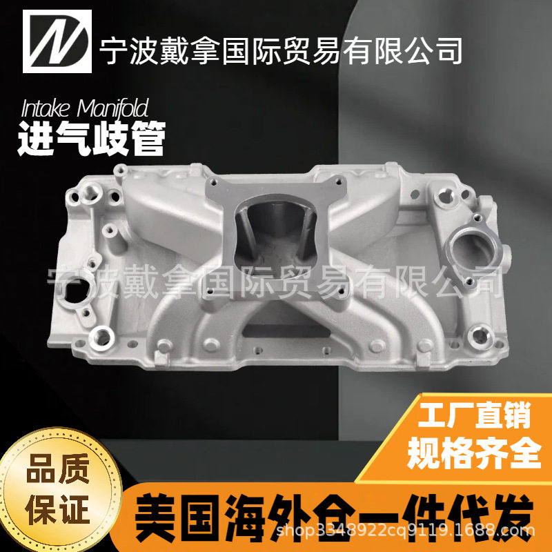 进气歧管适用于雪佛兰BBC 396-454，本色