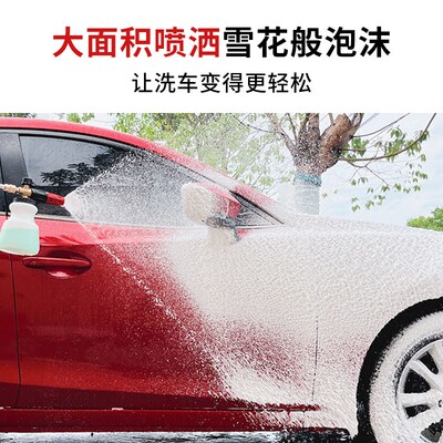专业款PA泡沫喷壶高压洗车机泡沫喷枪喷头透明壶Snow FoamY Lance