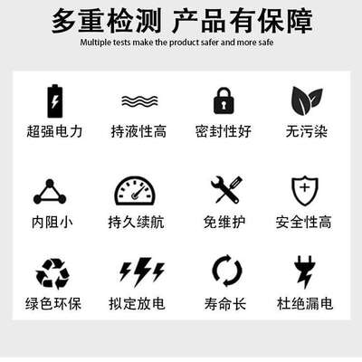 科华蓄电池6-GFM-100 铅酸免维护蓄电池12V100AH机房监控设备专用