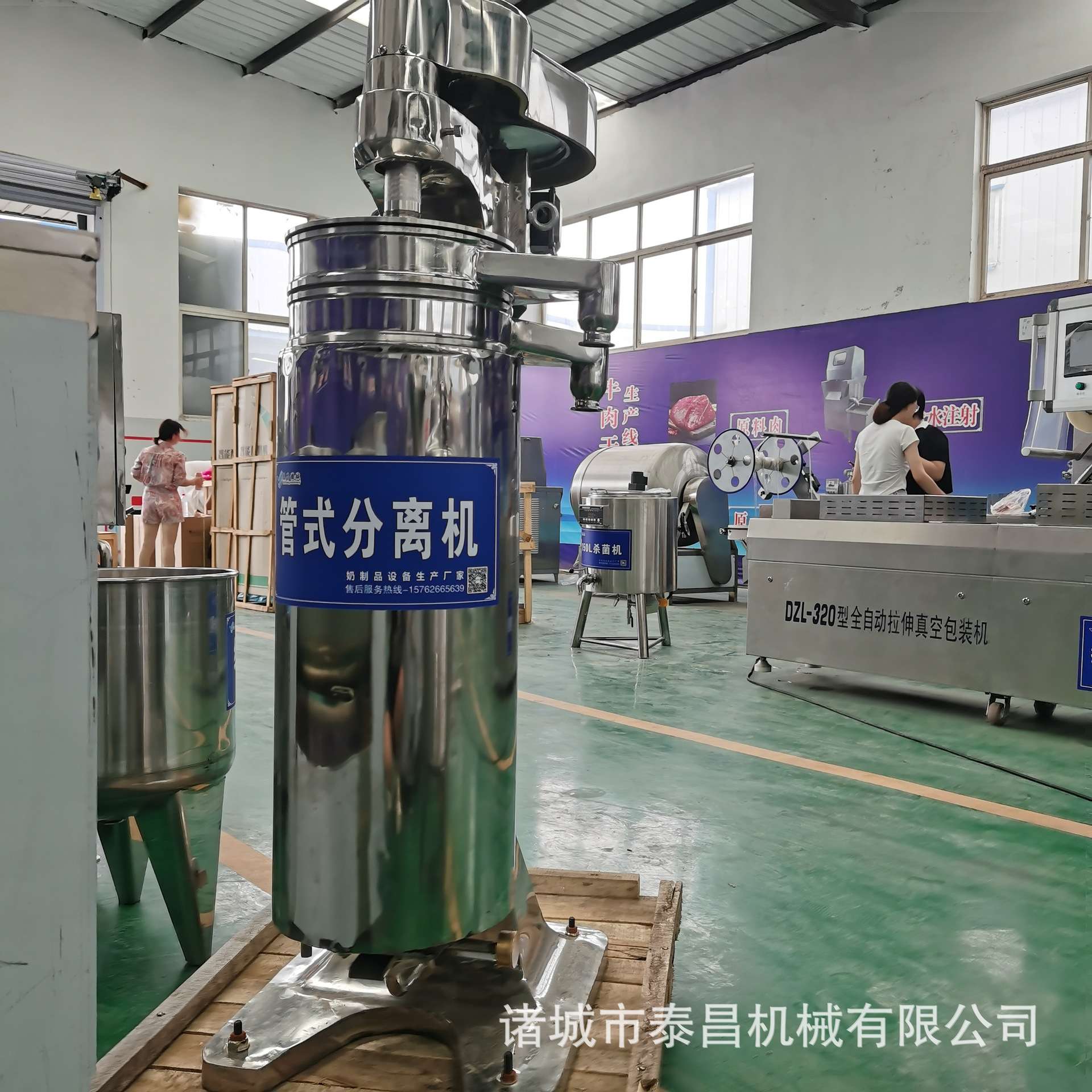 稀奶油生产线乳品奶油分离加工设备稀奶油全套加工机器黄油生产线