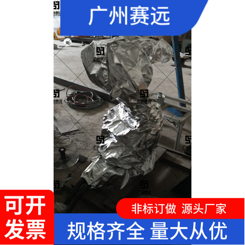 卡诺普橙色机器人防护服冲刷组装码垛锻造防高温