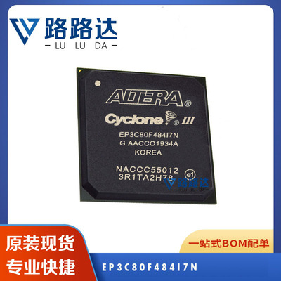EP3C80F484I7N 封装BGA484 可编程逻辑门阵列 电子元器件 原装