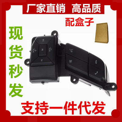 适用F-150 F-250 Expedition 音频电话控制方向盘开关FL3Z9C888EA