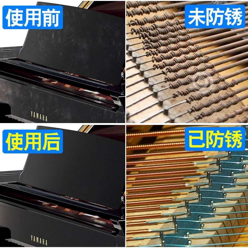 钢琴清洁保养剂清洗琴键擦琴布擦拭清理神器抛光护理油清洁剂通用