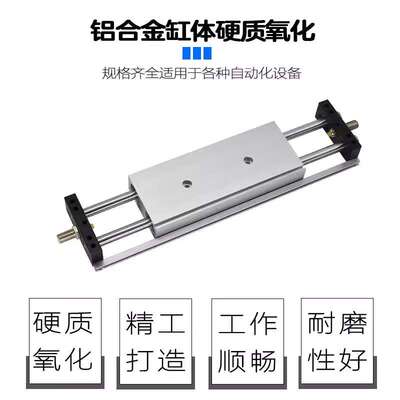 STMS 10 16 20 25X50X100X150X200/250/300双出双杆双轴滑台气缸
