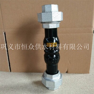 恒众供应丝扣橡胶接头30431U6材质软连接