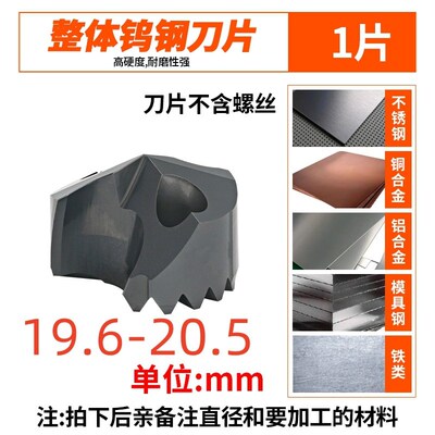 鑫宏数控TCPA剑齿钻暴力钻可换刀E片式钻头刀头适用软钢灰铁不锈