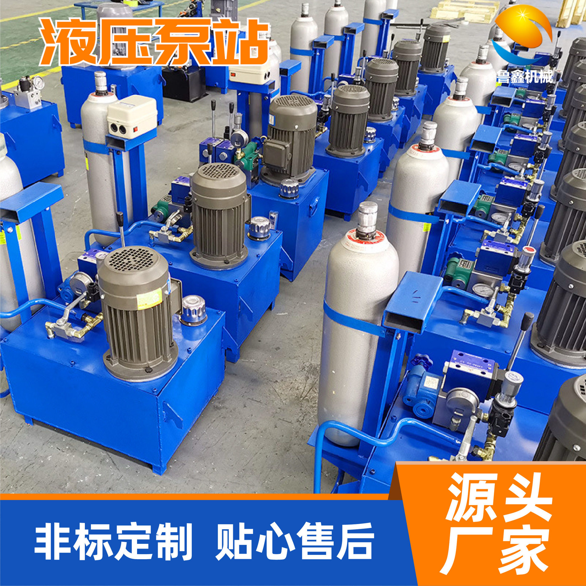液压站系统总成 液压泵站厂家 现货7.5kw5.5kw数控机床成套液压站