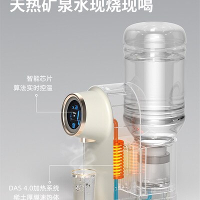 即热饮水机家用2j024新款速热娃哈哈小型桌面农夫山泉桶装水直饮