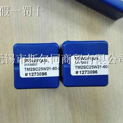 以色列瓦格斯螺纹铣刀杆TM2SC25W21-60-2U 全系列可订货