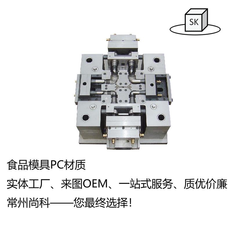 承接常州塑料模具注塑加工特种耐磨塑料轴套模具生产塑料制品生产