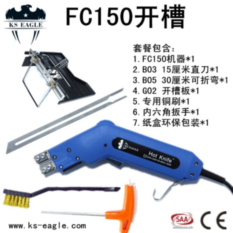 电热刀风冷d切割泡沫雪弗板雕塑开槽珍珠棉挤塑板海绵工具其他