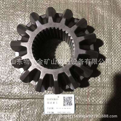 山东临工重机配件LGRT136轮间半轴齿轮 4110705030113