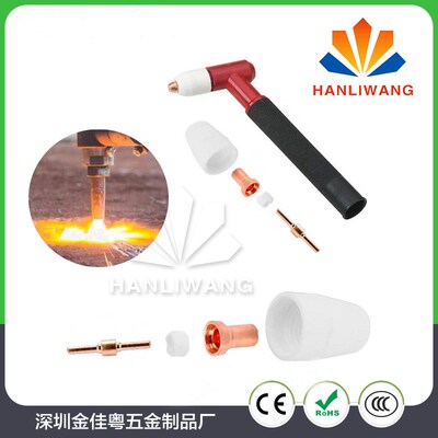 温州40A/PT-31 电r极喷嘴加长 分流器瓷嘴保护帽 等离子切割65件