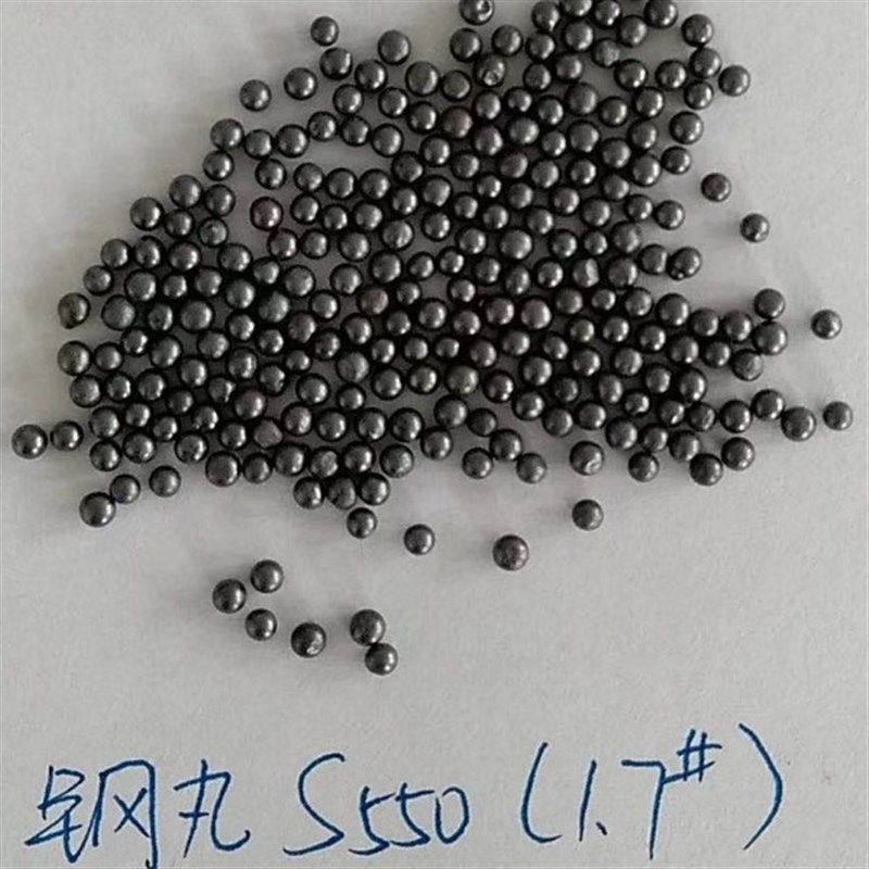 工业清理机配件钢丸抛丸机专用钢丸钢砂不锈抛丸机W耐磨合金钢丸