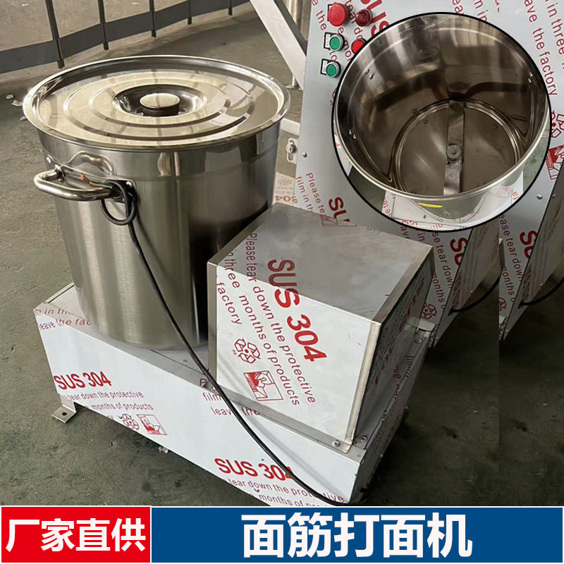 商用全自动面筋成型机仿手工缠绕卷面筋切花机电动商用大型面厂家