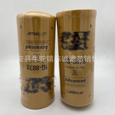 1G-8878空气净化设备压滤设备过滤机滤油机空压机工程机械水滤