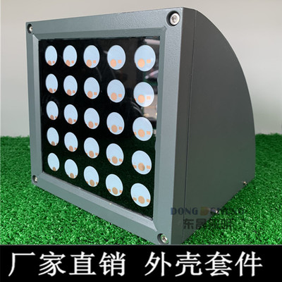 6W9W12W18W36WLED弧形壁灯外壳户外防水庭院走廊防水壁灯外壳套件