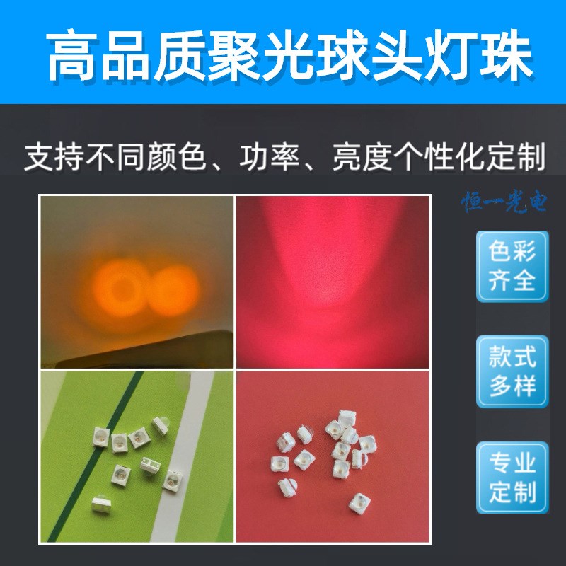 3528红外线发射管850NM/940NM灯珠光控光敏接收管自然光led感应器
