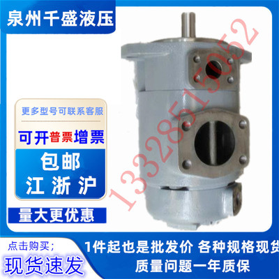 东京计器叶片泵F11-SQP31-DC