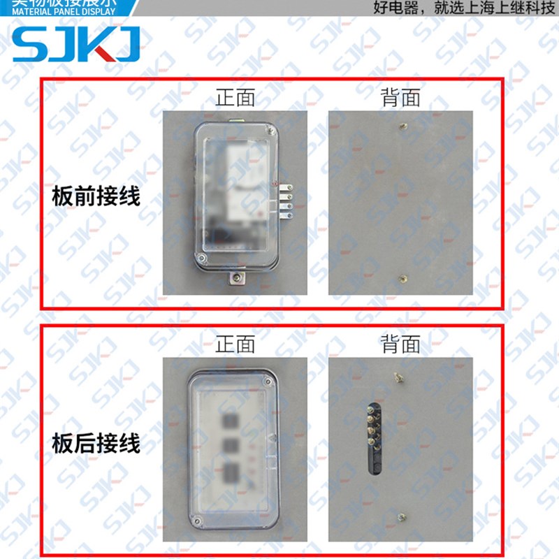 上海上继 JGL-12集成静态反时限过流继电器 继电保护装置终身质保