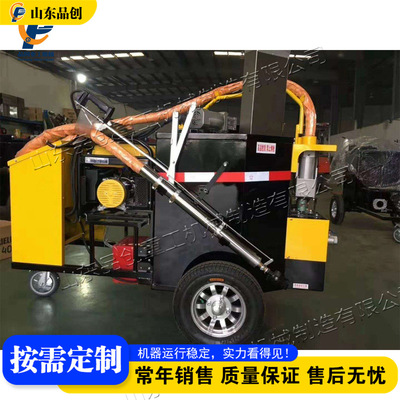 road crack sealing machine 加热沥青灌缝机 路面裂缝填缝设备