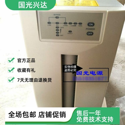 全新原包UPS24V YTR1101 48V KR2000LUPS不间断电源
